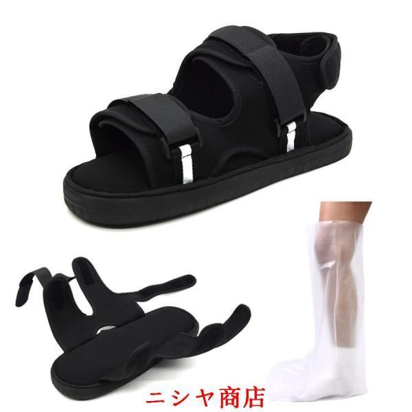 【セット内容】ギプスシューズ 1枚＆繰り返し使える ギプスカバー 防水シャワーカバー 大人の足用 1枚「贈品」。【新型デザイン】 普通のシューズのように新型のデザインで、ギプス生活に便利になります。踵とつま先の圧力を下げる減圧効果で、リハビ...