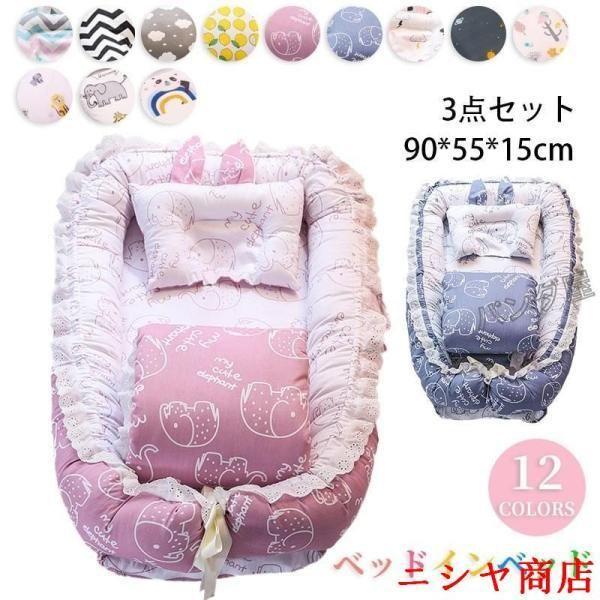 素材 コットンセット内容 ベット、枕、布団サイズ 長さ90cm*幅55cm*厚さ15cm布団/おくるみサイズ：80*90cm枕サイズ：30*30cm