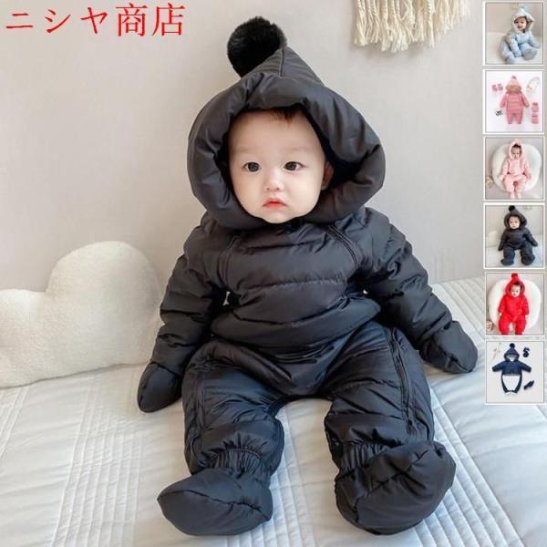 ■ 品名：ベビー用ダウンコート ■ 表地：ポリエステル■ 充填物：ダウン■ 裏地：ポリエステル■ カラー：全6色■ サイズ：66-100 ■ 産地：中国kk.martの人気検索ワード：ベビー ロンパース 子どもダウンコート カバーオール ジ...