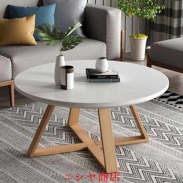 【商品名】　ローテーブル おしゃれ 丸 ホワイトのリビングルーム用ラウンドコーヒーテーブル、厚みのある木製の脚を備えたモダンでミニマ 【商品説明】?ユニークなデザイン - 円形のテーブルトップは、完璧なラインと多くの色を組み合わせて使用でき...