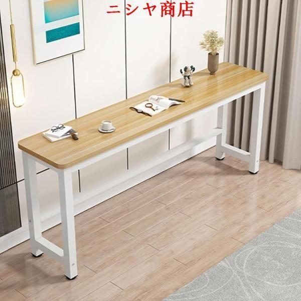 【強くて耐久性】このカウンターテーブルは、安定性と耐久性を確保するために、耐久性のある高度なMDFボードと高品質のスチールフレームから作られています。【細長いテーブル】サイズ：幅さ80/100/120/140/160×40×高さ75cm。こ...
