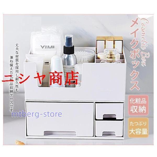 商品詳細：カラー：/画像通りサイズ：/フリーサイズ【商品説明】丈夫な材質を採用し耐久性も兼ね備えた化粧品収納ケースです整理しやすくて、忙しい朝もメイク用品を探す事無く スムーズに使用する事ができます。コスメやメイク道具といった化粧品を始めジ...