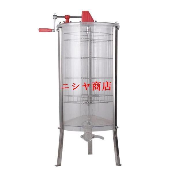 底が平らで耐久性の高い2フレームの手動蜂蜜抽出器です。櫛を破壊することなく遠心力で蜂の巣から蜂蜜を抽出するために使用されます。操作方法はシンプルで、時間と労力を節約できます。大容量：このハニカムスピナーハニーエクストラーの合計サイズは約63...