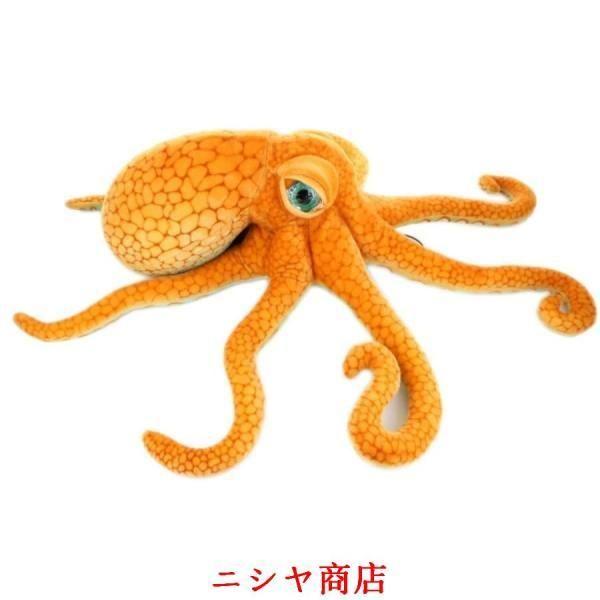 商品の説明                                           リアルぬいぐるみ　タコ　いたずら最高　手触り良いふわふわ　プレゼント80cm