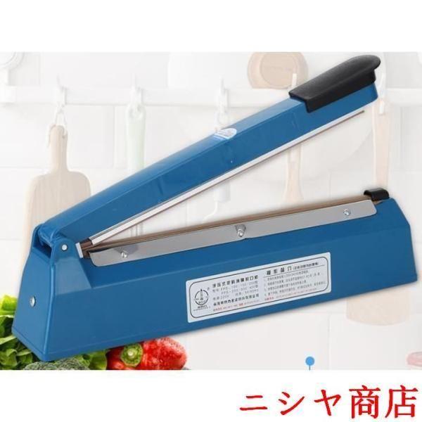 卓上シーラー30cmシーラー卓上式300mmインパルスシーラー家庭用溶着式密封卓上シーラー食品密閉梱包作業店舗用品シール幅：300cm電圧：２２０Ｖ