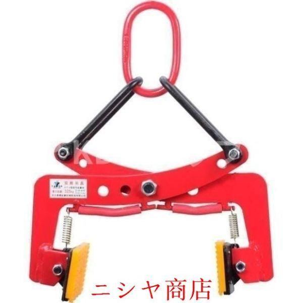 【商品説明】※素材:合金鋼製※サイズ： 開口幅：約100-300mm最大使用荷重：約260kg完成した石材製品を吊り上げる為のクランプです。センター穴の移動とチェーン調節で吊り上げ寸法を調整でき常に強力にクランプすることができます。石材の接...