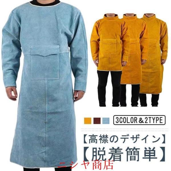 サイズ：丈約85cm 丈約105cm 丈約120cm?エッジステッチラインの色がランダム