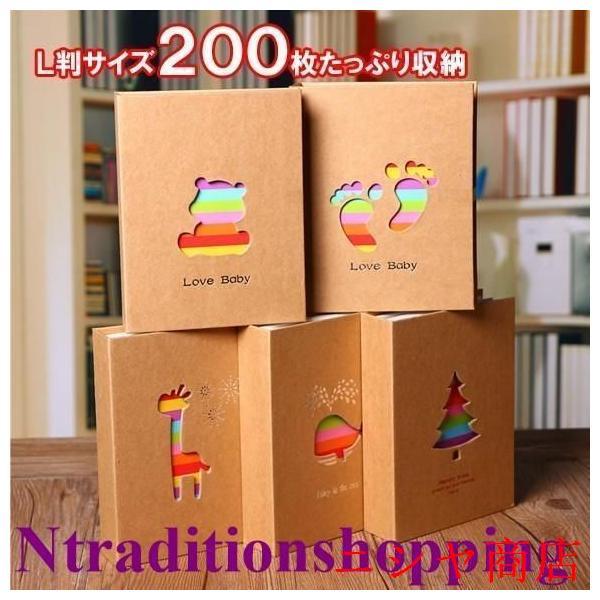 ■外寸：縦208×横163×背幅53■ポケット　収容サイズ：縦91mm×横129mm　Lサイズ200枚収容  溶着式ポケットクリーム色台紙50枚■フレームサイズ：縦70mm×横103mm■フレームポケットサイズ：縦96mm×横129mm■材...