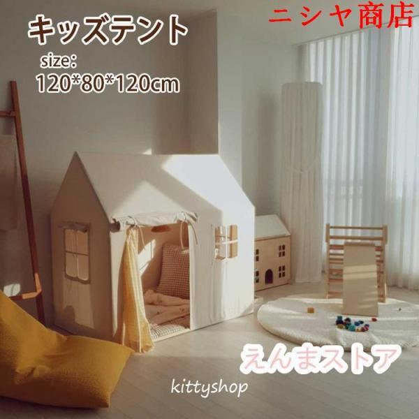 ご来店いただき、誠にありがとうございます。★素材：コットン、PVCブラケット★内容：テントだけ/テント+フロアマット＋暖簾（他の人形など飾りものは付属しておりません）★カラー：写真参考※お客様ご使用のPC環境により商品画像のカラーが多少異な...