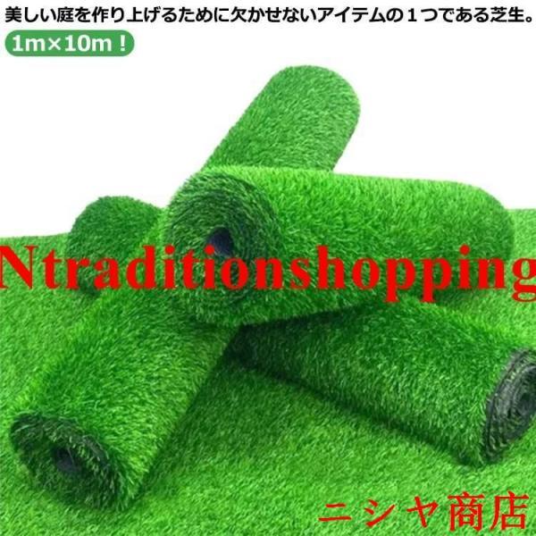 幅1m*長さ10m 厚さ2.0cm※サイズは平置き実寸になります。サイズ表の実寸法は商品によって1-3cm程度の誤差がある場合がございます