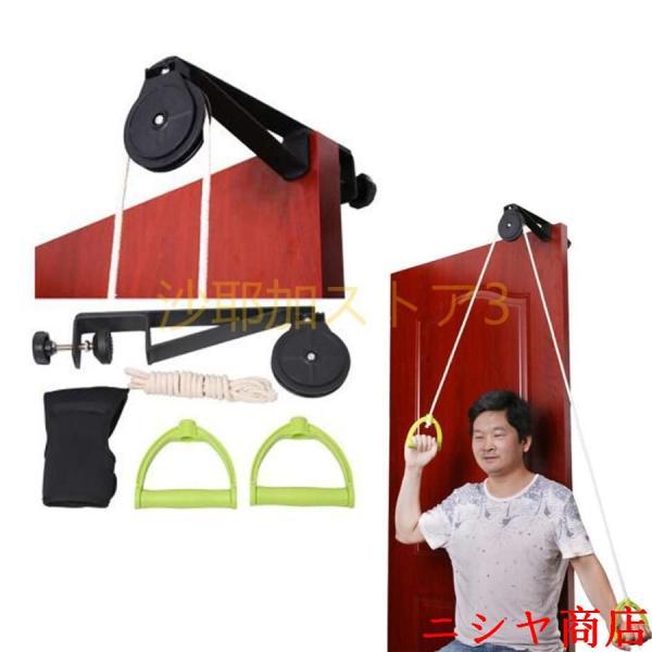 ご注意いただきます：商品のグリップの色はランダムで発送いたします。上肢リハビリテーションプーリー、主に上肢関節損傷、肩関節頸部麻痺、上肢柔軟性トレーニング、首と肩の関節牽引トレーニングなどに適しています！高齢者、労働者、携帯電話ユーザーのた...