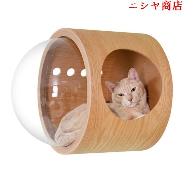 【宇宙船のデザイン】この宇宙船キャットウォークの特徴はドーム状なのでどんな体勢でも快適に寝れます。さらに直径35cmの透明アクリルフードが付いており、宇宙船の中からでも外の景色をたっぷり楽しめます。【壁付け &amp;amp;amp; 平置...