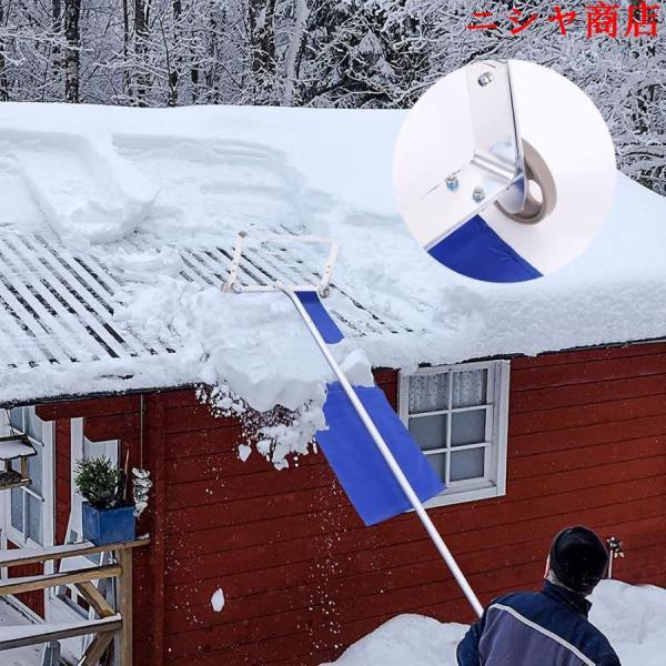 【屋根保護】：屋根から余分な雪を取り除くのに役立ちます。 厚いアルミニウム製の切断刃には、屋根の上で簡単に移動できるように、両側に7cmのホイールが付いています。 小さな車輪がレーキヘッドを持ち上げ、雪を取り除きながら瓦屋根を保護します。 ...