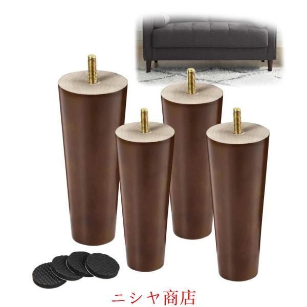 【高品質の無垢材】シンプルな色、防湿?防虫、耐久性、高光沢の木製家具脚4点セット。丈夫で安定。長年の使用に耐えることができます【強力な支持力】4本足の耐荷重能力は約800kgで、ソファ、ベッド、コーヒーテーブル、キャビネットなどの重い家庭用...
