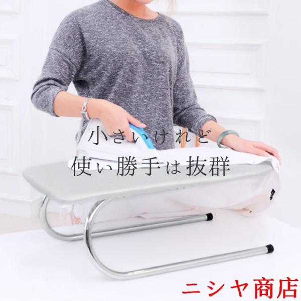 アイロン台 折りたたみ スリム 舟形 軽量 コンパクト 収納 ミニ 舟型 折り畳み おしゃれ