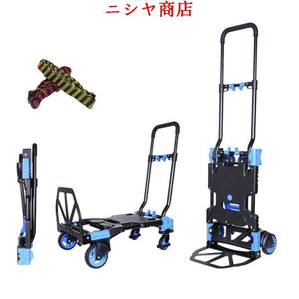 【2way/両用サービスカート】静音なキャスターは2輪/4輪を自由に転換可能で、ご使用に対して、キャスターは簡単に折りたたみ可能で設置して下さい。台車 /サービスカート/ハンドトラック/ドーリーに多機能に使用いただきます。運搬時の体にかかる...