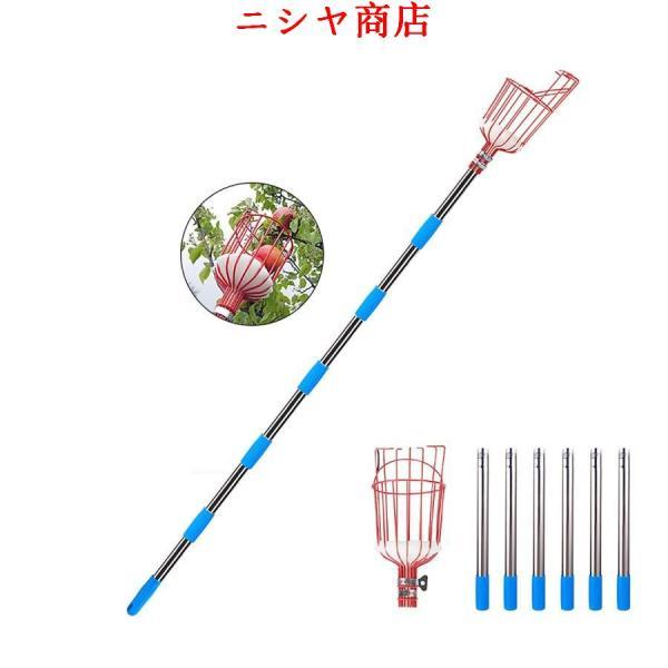 フルーツピッカー バスケット付き 軽量 伸縮式 使いやすい 果物を摘むツール 高枝用 (2.4m)