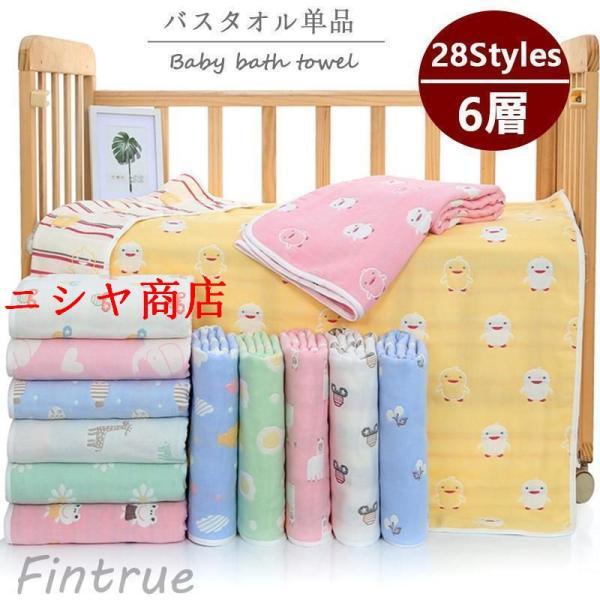 【素材】 コットン（綿）赤ちゃんのお肌にやさしいガーゼ素材のおくるみです。通気性の良いモスリンコットンを使用。柔らかくて肌ざわりが良いうえに丈夫な為、長くご使用いただけます。日差しや冷房から、大切な赤ちゃんを守ります。おくるみはもちろん、シ...