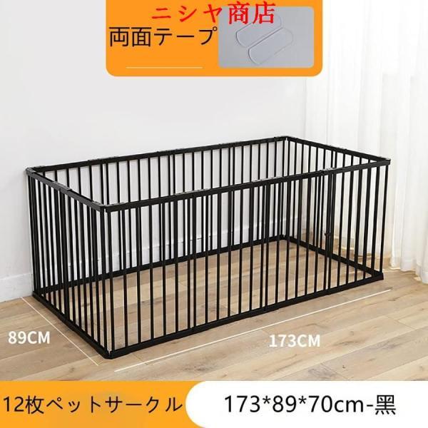 ??楽しさ広がるペットサークル、自由にレイアウトできる。12枚セットになっているので、方形、長方形、壁際の仕切り等、お好みの形にレイアウトできます。愛犬が怪我をしないように角を丸くしています。??コンパクトタイプで場所を取らず、使いきれなか...
