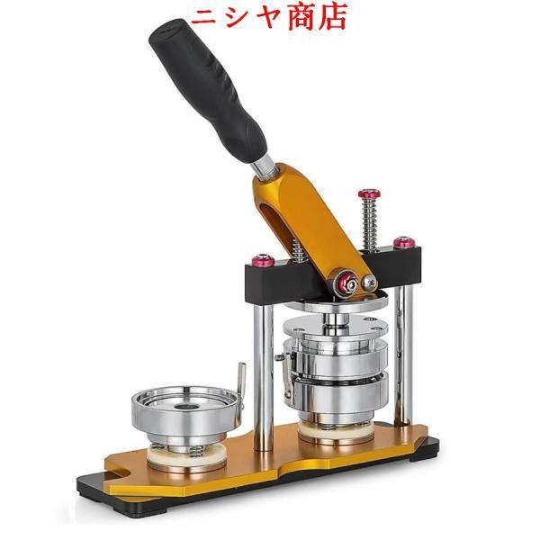 【商品情報】サイズ：38 x 28x10cm 、重さ：4kg、カラフル：ゴールド 、ハンドルの長さ：30cm、ダイサイズ：5.8cm、ボタン数量：100pcs 。 パッケージリスト： 1 x缶バッジマシーン本体、1x金型ダイ、100 xバッ...