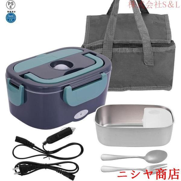 暖房ランチボックス電気弁当箱 弁当箱炊飯器 車用 電気 ポータブル  一人用 空焚き防止 携帯便利 事務所 オフィス 電気加熱式 スプーン付き 1.5L 車と家庭用