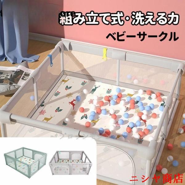 ベビーサークル メッシュ 四角 200cm×180cm 約2畳 通常サイズ ハイタイプ ファスナー扉付き ベビーサークル 組み立て式 洗えるカバー 赤ちゃん お昼寝 安全 柵 セーフティーグッズ カラー ：アイスグリーン/グレーサイズ：15...