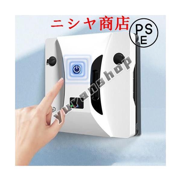 窓拭きロボット：窓掃除ロボットは人工知能を使用して設計されており、窓をすばやく効果的に掃除できます。高層マンションの窓も手の届かない窓も、安全に窓掃除をしてくれるため、面倒かつ危険な窓掃除からあなたを解放します。スマートな超薄型設計: 窓掃...