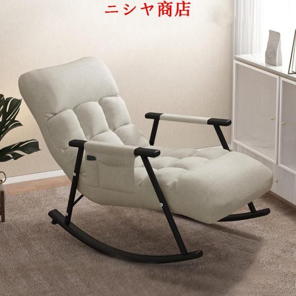 【デザインコンセプト】ロッキングチェアー 1人掛け，家でも詩や距離を持てます。忙しくて疲れた現代の都会生活では、家でのんびりと静かな場所を作る必要があります。色も豊富で、ロッキングチェアもあり、時間ものんびり。【頑丈で錆びない金属フレーム】...