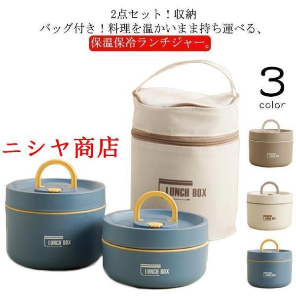 サイズ：620ml：11.5*11.5*9cm 420ml：11.5*11.5*6.5cm