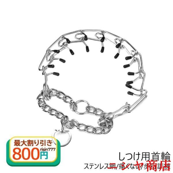 商品説明タイプ タイプA タイプBサイズ 2.5mm*45CM 3.0mm*50CM 3.5mm*55CM 4.0mm*60CM素材 鉄+ポリエステル製品特徴 防水、防錆、防腐食、耐久性2.5mm*35cm-110g-小型犬3.0mm*50...