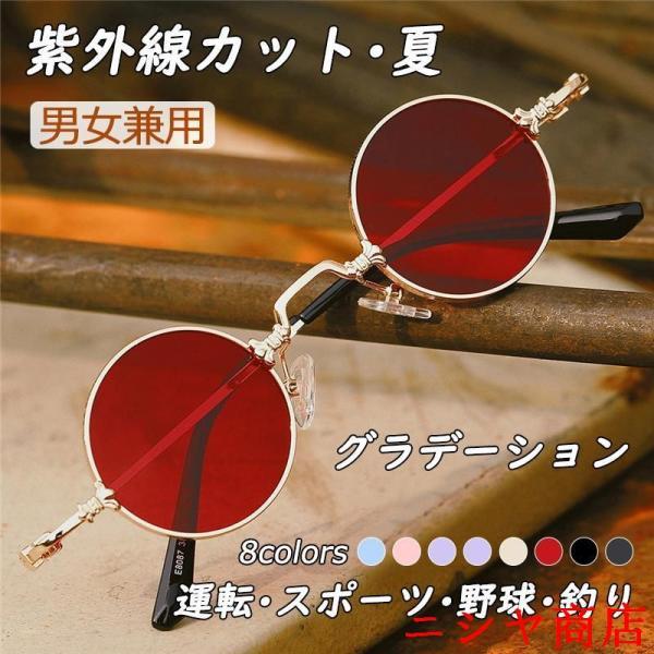 商品情報男女兼用カラー：C1 C2 C3 C4 C5 C6 C7寸法レンズ幅:38mmブリッジ幅:20mmフレーム幅:144mmテンプル:140mm重量：22.0gセット内容メガネ本体、メガネケース、クリーニングクロス調光なし 偏光なし適用...