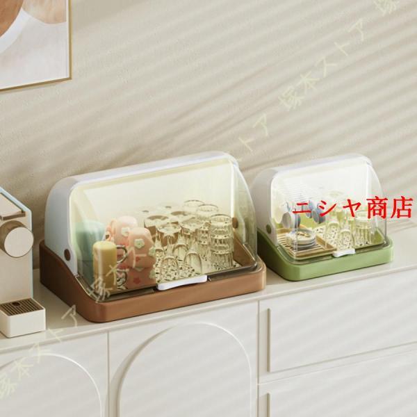 商品の説明製品：A=約29.5*26*22cm。B=約40*29.7*25cm。C=約37*26*23cm。D=約40*29*26cm。具体的なデザインは製品図を見てください。注意：哺乳瓶、コップ、食器などの製品は含まれていません。食品グレ...