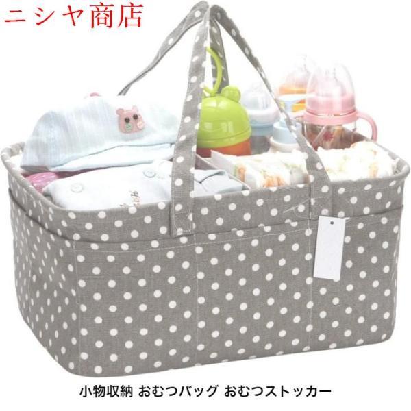 【スペース活用】３面でマジックテープが付いて仕切り、収納ボックスの中を分割することができ、よって簡単に大きさを変えることができます。取り外してもOK！おむつバッグは３個の割分あり、子供用品それぞれの収納として簡単に一気に整理されます。【イン...