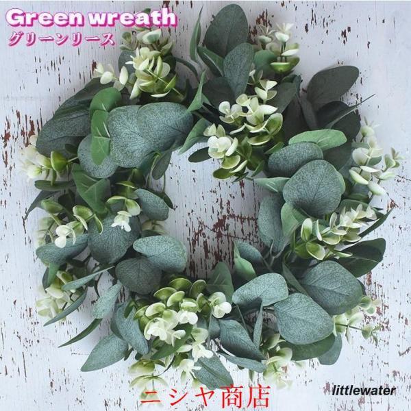 飾るだけでお部屋やお家の雰囲気が華やかに?ユーカリモチーフのグリーンリースです。クリスマスや誕生日など、お祝い事にぴったりなアイテム◎【サイズについて】画像をご参照ください。【素材について】PE【カラーについて】生産ロットにより柄の出方や色...
