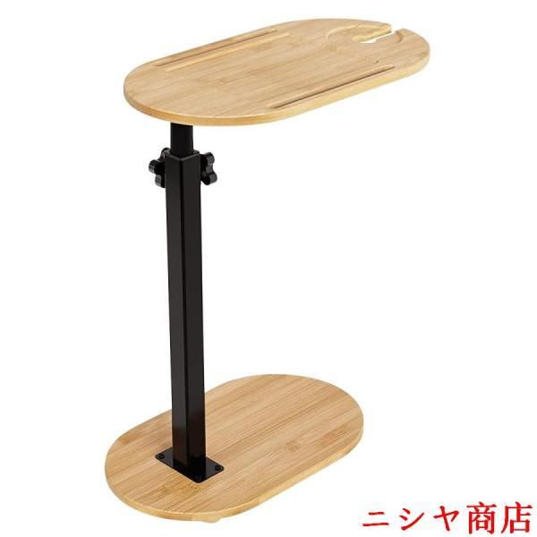 【製品仕様】寸法：幅36 x 奥行22 x 高い42?82cmです。厚みのある金属管と厚みのあるMDF木の板で作られた頑丈な「C」構造は、頑丈で安定しています。【高さ調節可能】サイドテーブルの高さは42?82cmの間で調整できます。調節回転...