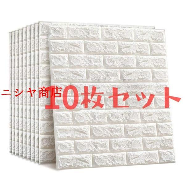 素材：軽く、柔らかいクッション素材で、耐久性が抜群で、保湿性?断熱性?耐久性?抗菌性に優れていて、変色や変形がしにくいです。サイズ：60cm*60cmの扱いやすいサイズなので、好きな分だけ使用しお部屋のインテリアにアクセントとしてもご使用い...