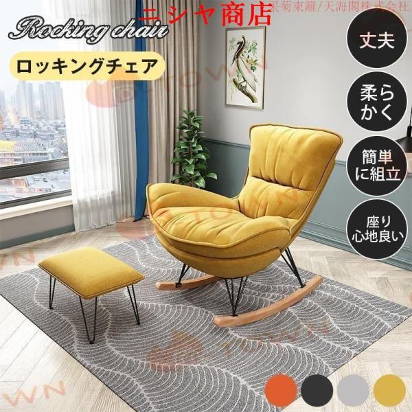 ?【プレミアム素材】クッションは柔らかいフランネル素材で作られています。内側には高弾性スポンジを充填し、柔らかく快適で伸縮性に優れています。脚は無垢材でできており、割れ、変形、耐湿性、耐ねじれ性に優れています。?【耐久性のある織りコットンバ...