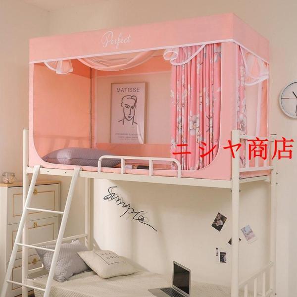 商品コート： yz4402【サイズ】長さ約1.9ｍ*幅約0.9ｍ*高さ約1.1ｍ。【素材】ポリエステル+ワイヤー。細かいネット素材が害虫の風や蚊の侵入を防ぎます。この場合、防虫剤を使用する必要がないので、小さなお子様連れのご家族にも安心です...