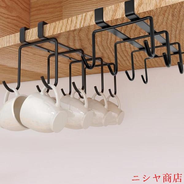 【多機能カップホルダー】吊り下げグラスホルダーのサイズは幅27.5cm*奥8.5cm*高さ7.5cmです。小さな部屋でも完璧な吊り下げラック、どこにでも適し、自由に吊り下げて様々な場合で使えて、狭い空間でのご利用には特に適しています。 整理...