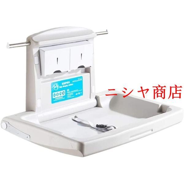 おむつ交換台 オムツ換え 壁掛けベビーおむつ交換台、壁掛け式水平ベビーおむつ交換台、壁掛け式折りたたみ式多機能おむつテーブル