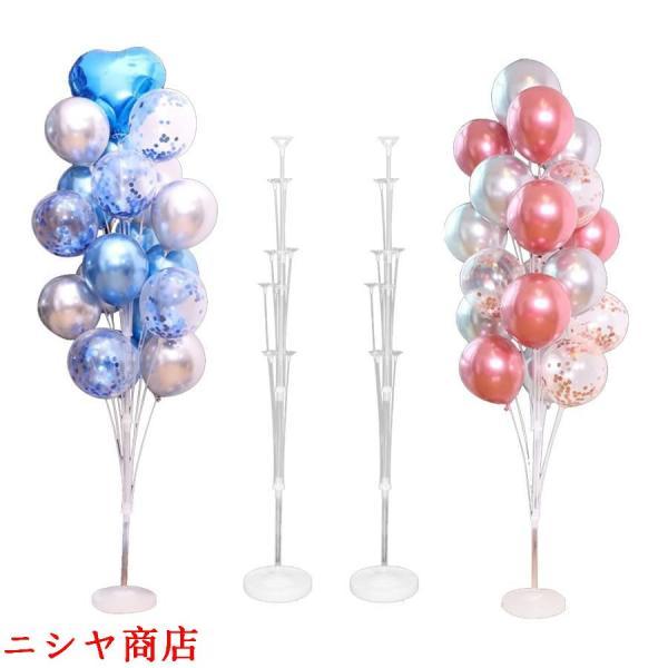 【パッケージ内容】バルーンスタンド2セット（水入りベース×2、バルーンワンド×44、コネクター×4、太?細チューブコネクター×14、バルーンベース×26）バルーンワンド（バルーン別売）で13個の風船が入る高さ1.3mのバルーンスタンドが作れ...