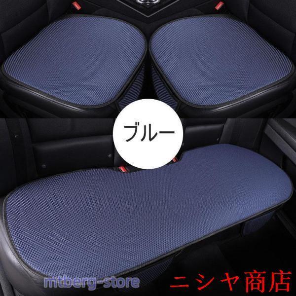 座布団 防汚　ズレ防止 無地　自動車内装 カー用品 品質保証 ギフト プレゼントおすすめ丸洗い可能なシートカバーです。シートに被せるだけ 取り付け取り外しが簡単。 幅広い車種に装着することができます。【滑り止め加工＆固定バックル】裏面は滑り...