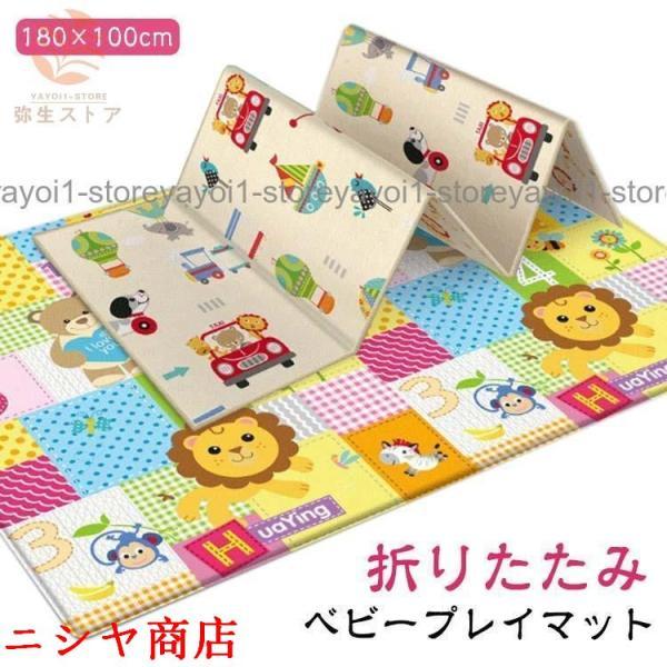 180cm×100cm×1cm折りたたみ時：50cm×36cｍ×10cm