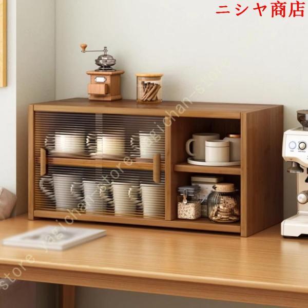 商品の説明材質：ウッド、ガラスサイズ：デザイン1、2=69*29*33cm。デザイン3、4=55*29*46cm。デザイン5=45*29*46cm。デザイン6、7=45*29*33cm。デザイン8、9=55*29*33m。便利な使用とより多...