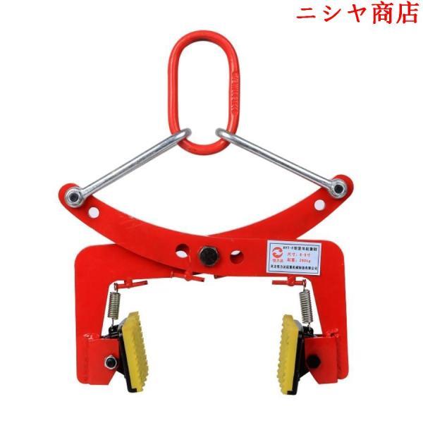 材料：石板クランプは高品質な合金鋼とポリウレタンゴム材を使用し、最大耐荷重は300-600kgに達し、また、6cmから79cmまでの開口範囲の調整が可能であり，長期間の繰り返し使用に適しています。安全で信頼できる：石材吊り具 信頼性の高い安...