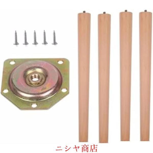 最高品質：無垢材の家具の脚は、高品質のブナ材でできており、手作業で磨かれています。表面は滑らかで、ひび割れやホルムアルデヒドはなく、美しく耐久性があり、透明で繊細な質感で、装飾が簡単です。より良い選択：私たちの家具の足は、美しい外観の13つ...