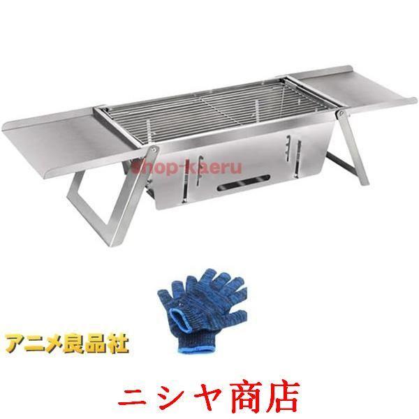 汎用性：キャンプ旅行、ピクニック、屋外パーティーなど、さまざまな場面で活躍するこのグリルは、様々なシチュエーションで便利に使えます。多目的使用：この折りたたみ式炭火グリルは、あらゆる串やケバブ、焼き鳥、サテ、ステーキ、魚、野菜など、さまざま...