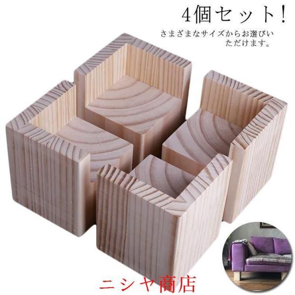 ベッド、ソファ、テーブル、ドレッサー、ベビーベッドなどの家具の高さを上げることができます。家具の高さを上げるので、防湿効果があります。さまざまなサイズからお選びいただけます。ご注意:購入する前に家具のサイズを確認する必要があります。 サイズ...