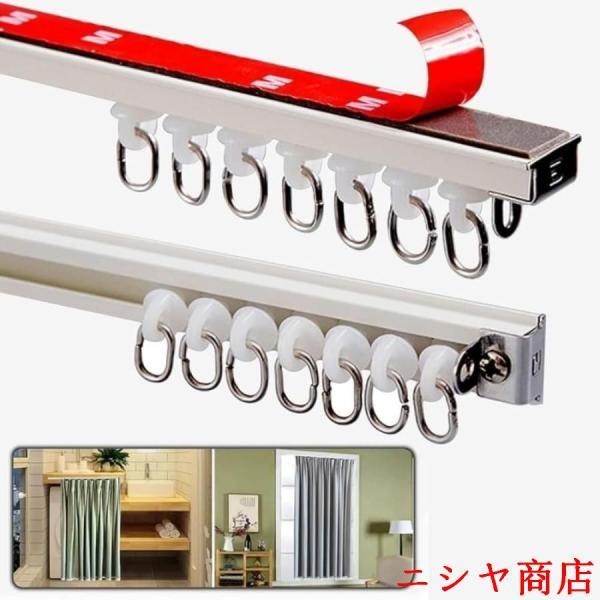 自己吸着式： ドリルやネジを使わず、すぐにプライバシーが確保できる 裏紙をはがし、きれいな面にのりで貼り付けるだけです。アルミニウム合金： 耐候性に優れた業務用アルミ合金製で、耐荷重は25kg。カーテントラックの壁掛け、天井吊り： 天井用カ...