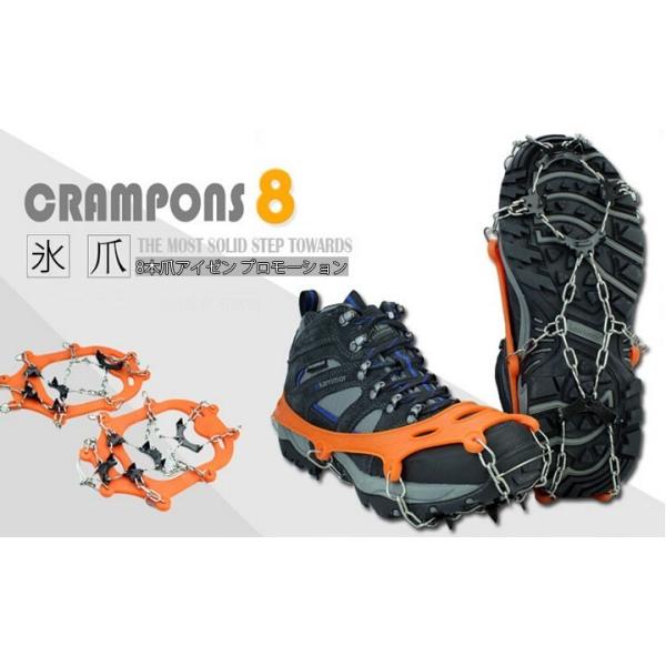 冬の必需品です。雪国の通勤・通学等の滑り防止に。いつも履いている靴にワンタッチで装着するだけなので、急な降雪にもサッと専用ポーチから取り出して簡単に脱着できます。 スニーカーや長靴、ビジネスシューズ、ヒールにも取付け可能。 他にも雪道、凍結...